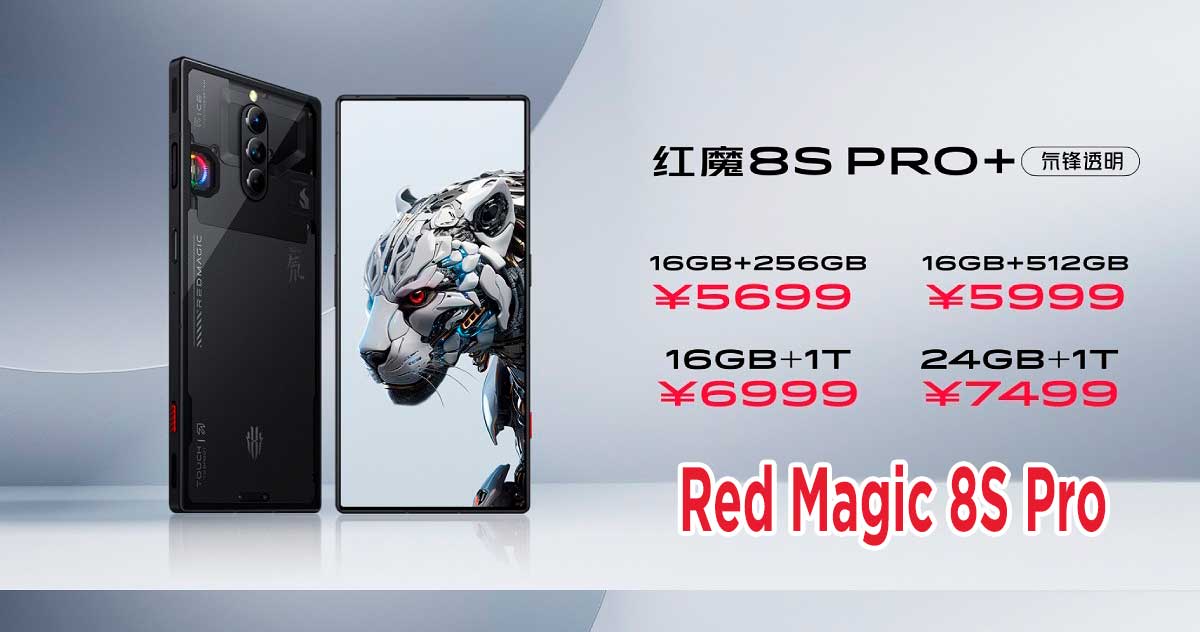Red Magic 8S Pro: El smartphone más potente del mercado con increíbles 24 GB de RAM