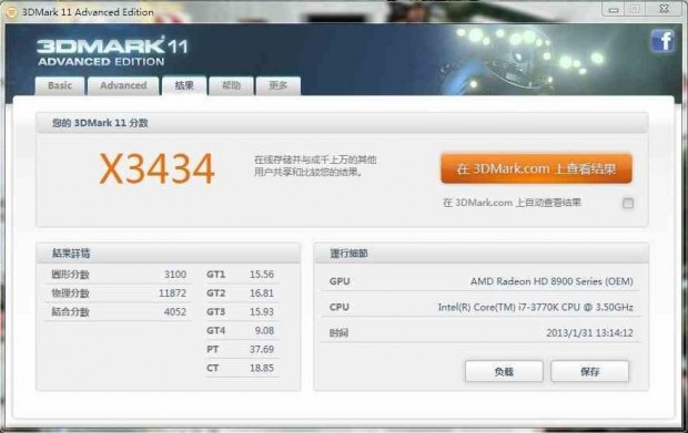 AMD Radeon HD 8950 fotografiada y testeada