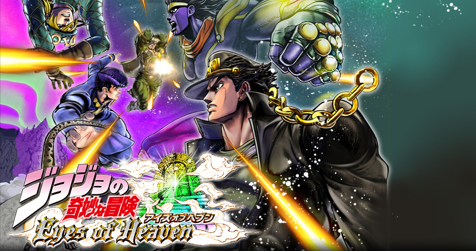 Conoce a los personajes del capítulo 3 “Stardust Crusaders” en JoJo’s ...