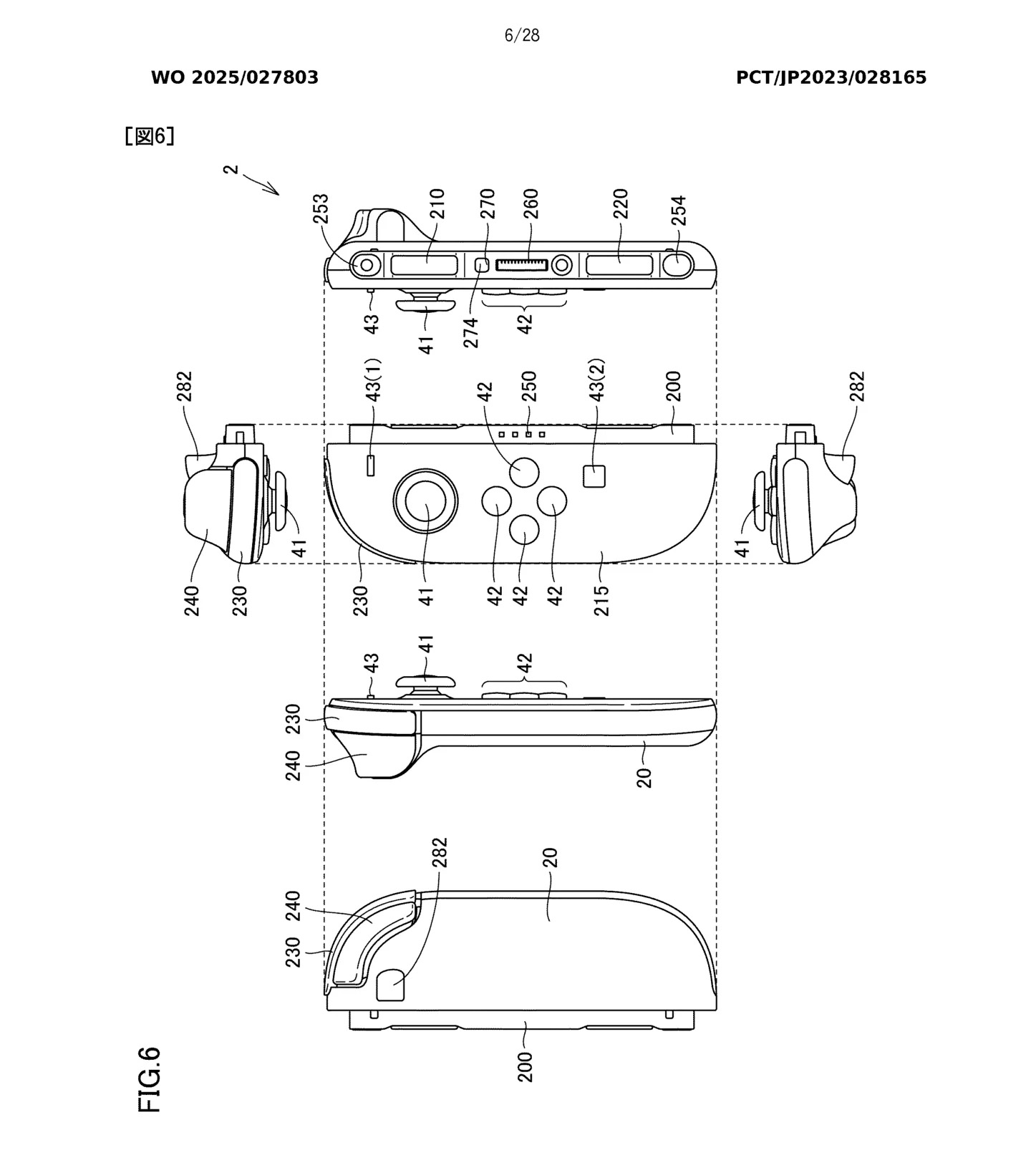 Nueva patente revela que los Joy-Con de la Switch 2 funcionarán como un ...